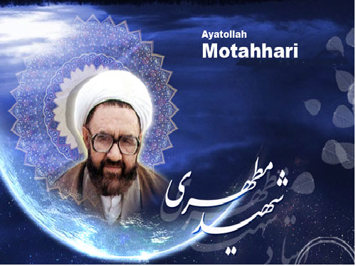 Islamshia » Biografia dell’Ayatullah Martire Motahhari