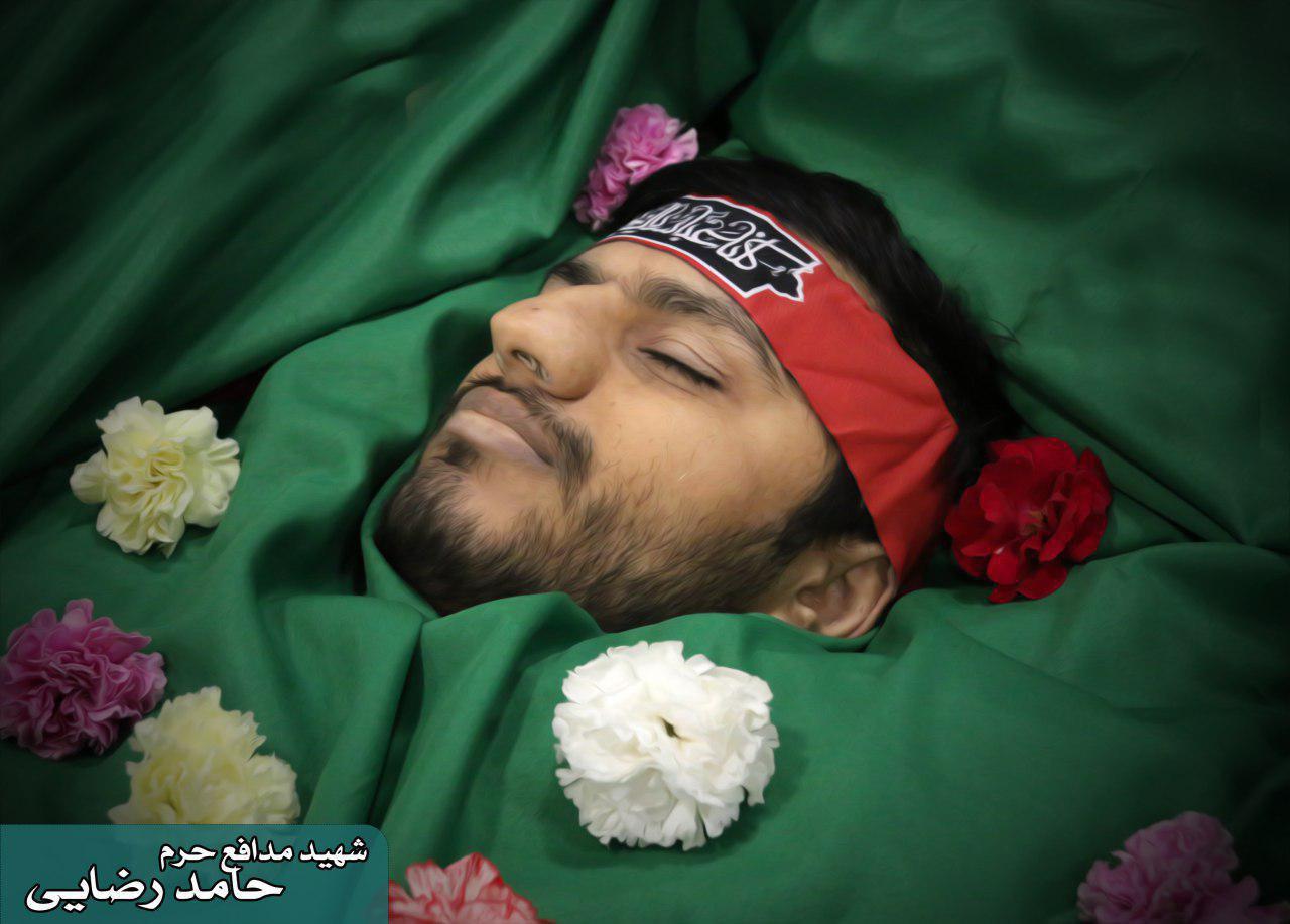 Islamshia » Il Martire (prima parte) [Ayatullah Motahhari]