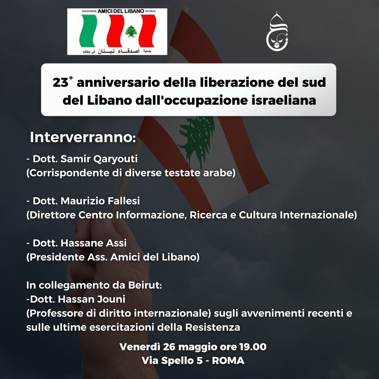 Islamshia » Roma, 26 maggio: Anniversario della liberazione del sud del ...